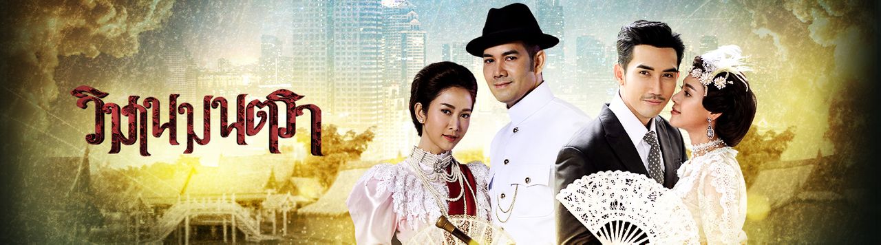 BUGABOO.TV ดูละครย้อนหลัง โปรแกรมถ่ายทอดสดฟุตบอล คลิปรายการทีวีย้อนหลัง ...